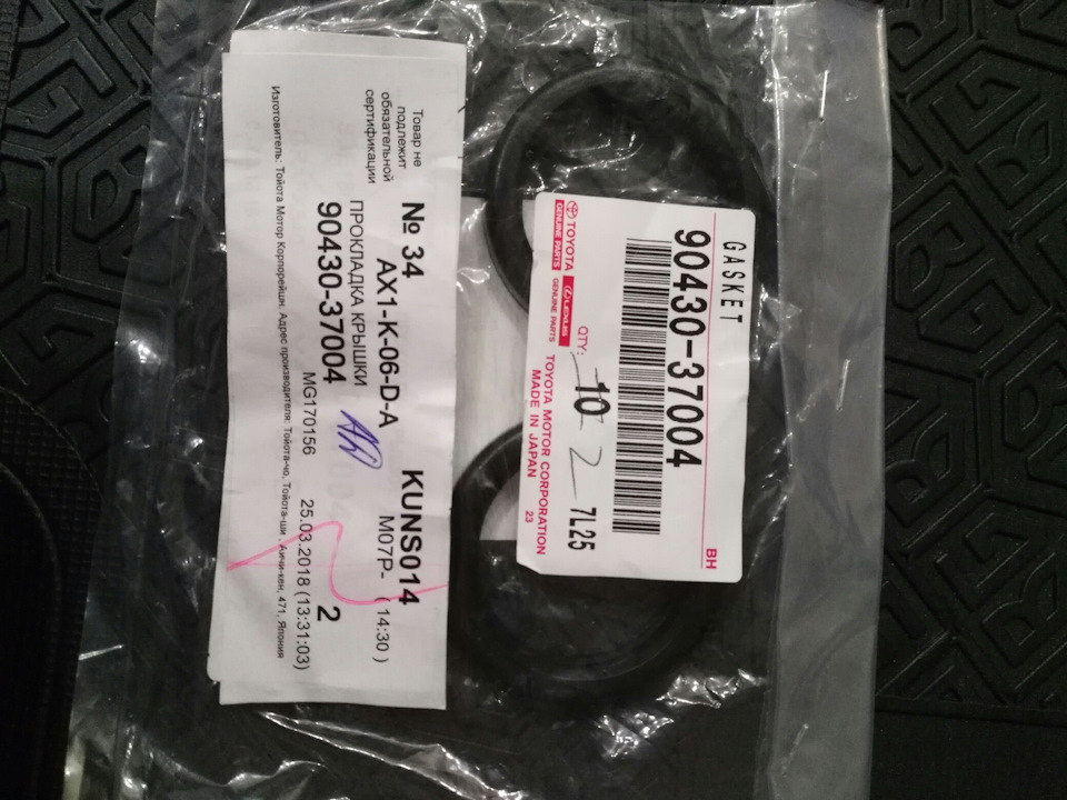 Мелкий ремонт — Toyota RAV4 (II), 2 л, 2001 года | своими руками | DRIVE2