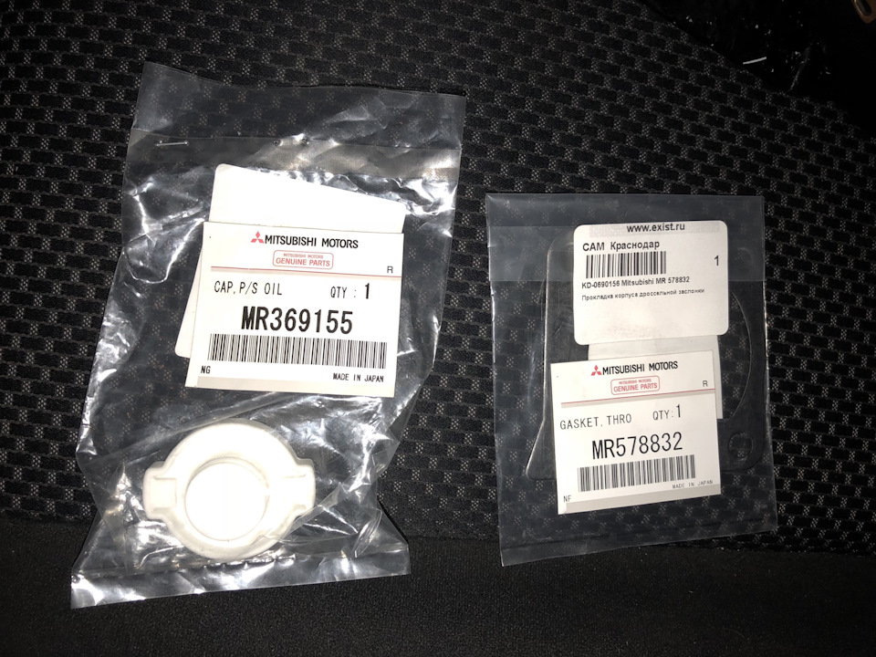 MR369155 Крышка Mitsubishi | Запчасти на DRIVE2