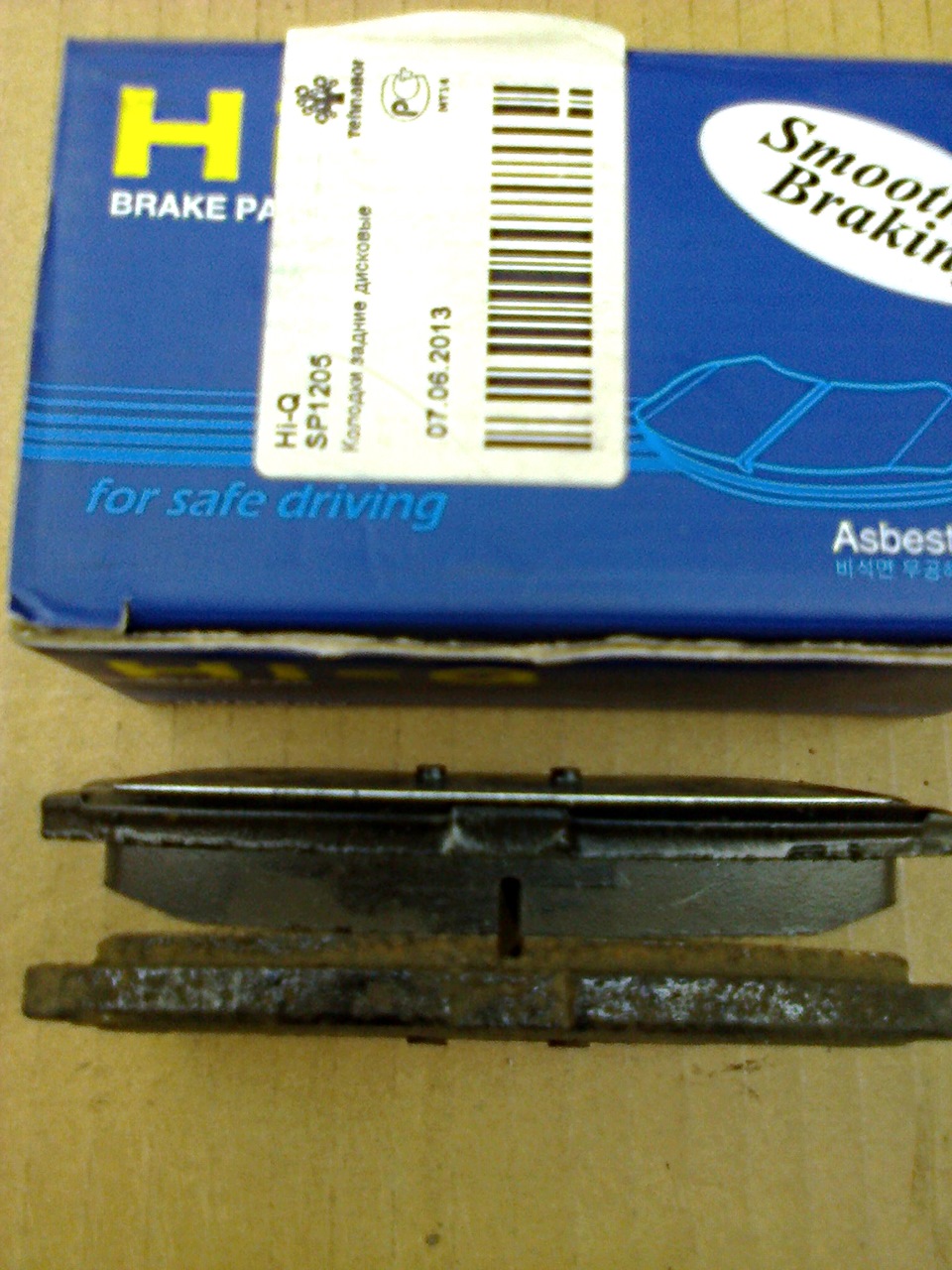 Замена передних стоек стабилизаторов и тормозных колодок (перед и зад ...