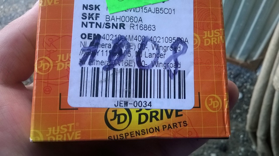 402104M400 Подшипник ступичный передний OEM NISSAN INFINITI | Запчасти ...