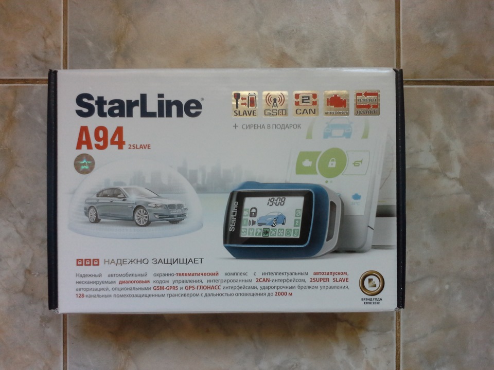StarLine A94+GSM — KIA Optima (3G), 2,4 л, 2014 года | аксессуары | DRIVE2