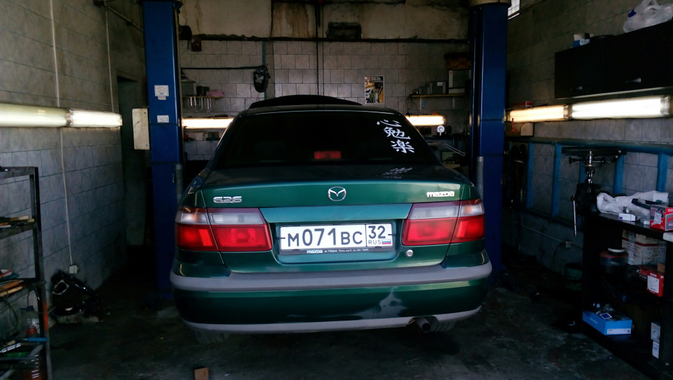 Замена ГРМ + наклейка — Mazda 626 V (GF), 1,8 л, 1998 года | визит на ...