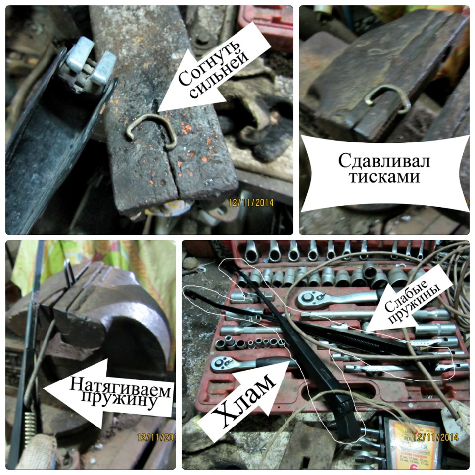 ЛайфХак поводков дворников — Lada 2114, 1,6 л, 2008 года | своими ...