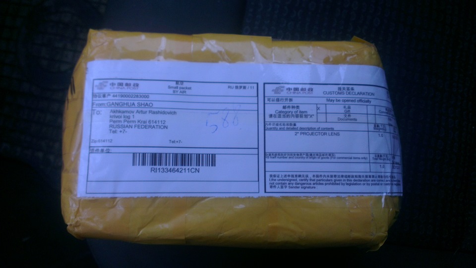 Первый шаг к задуманному. — BMW 3 series (E46), 2 л, 2002 года ...