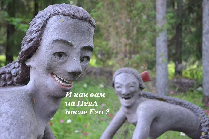 В ожидании свапа — Honda Prelude (BA8/BA9/BB1/BB4), 2,2 л, 1992 года ...