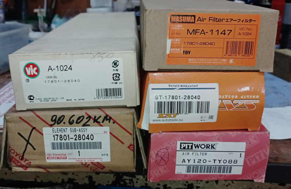 Воздушный фильтр ДВС — доп. защита по периметру или наши руки не для ...