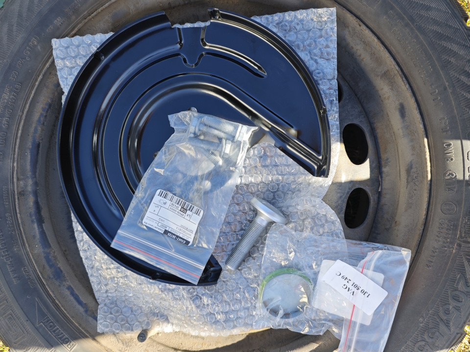 Замена заднего тормозного кожуха — Skoda Octavia A7 Mk3, 1,6 л, 2014 ...