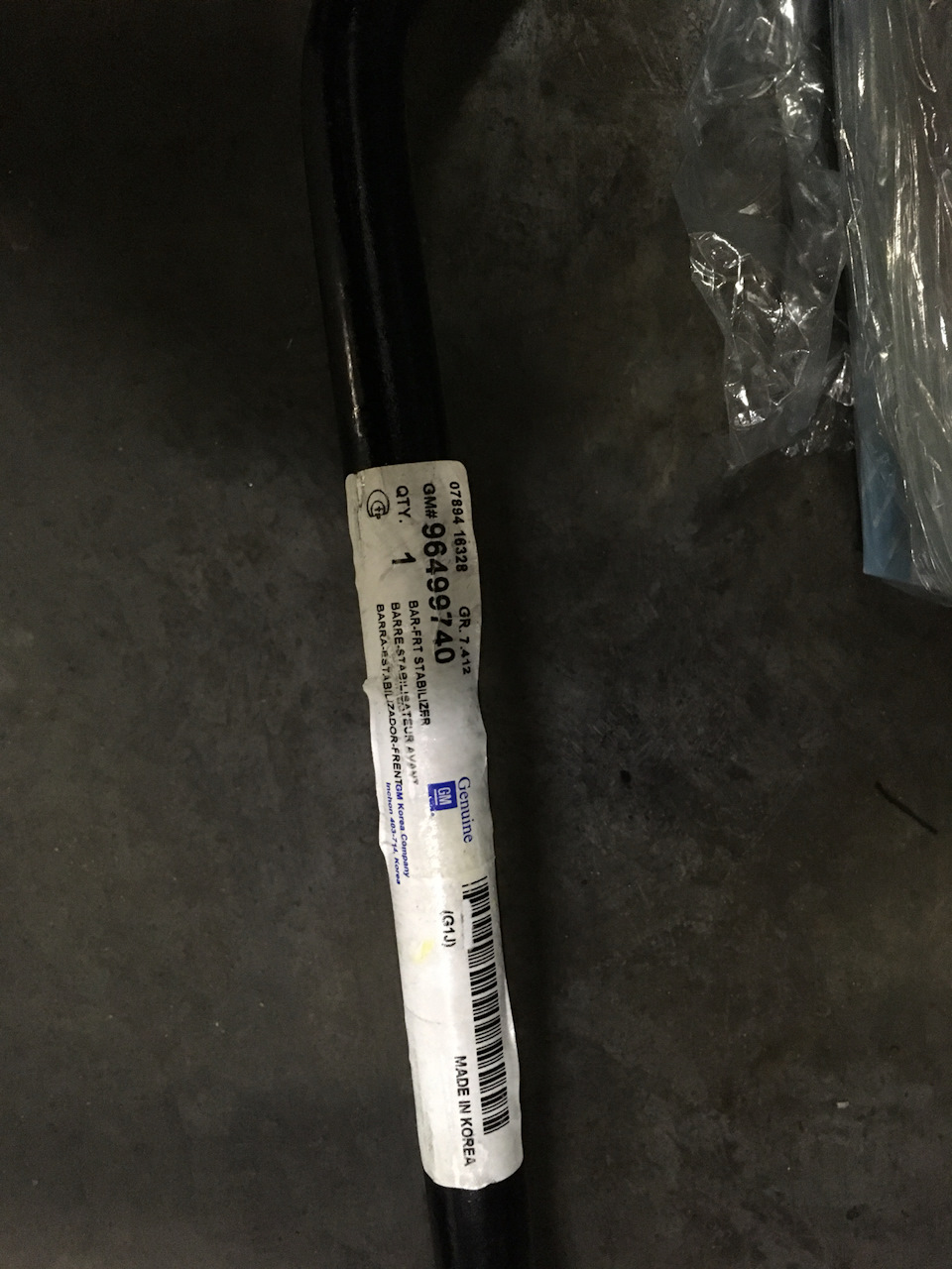 96499740 Стабилизатор поперечной устойчивости GM | Запчасти на DRIVE2