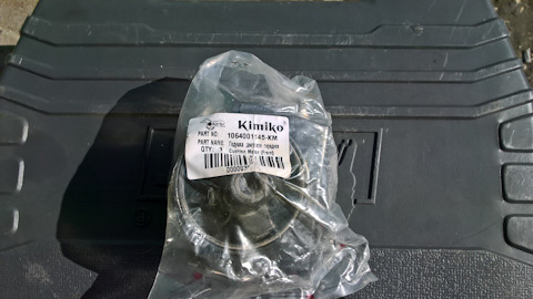 1064001145 Опора двигателя передняя GEELY | Запчасти на DRIVE2