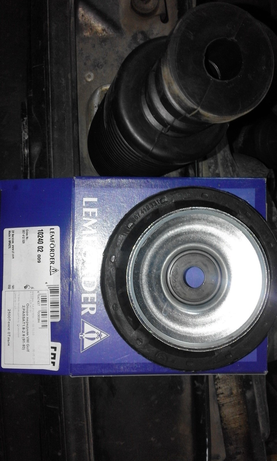 357412329 Опора амортизатора передней подвески / VW Golf-II/III, Jetta ...