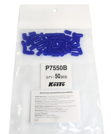 P7550B ЦВЕТ. (ГОЛУБОЙ) ЗА УПАК. 50 ШТ. ЛАМПЫ ДОПОЛНИТЕЛЬНОГО ОСВЕЩЕНИЯ ...