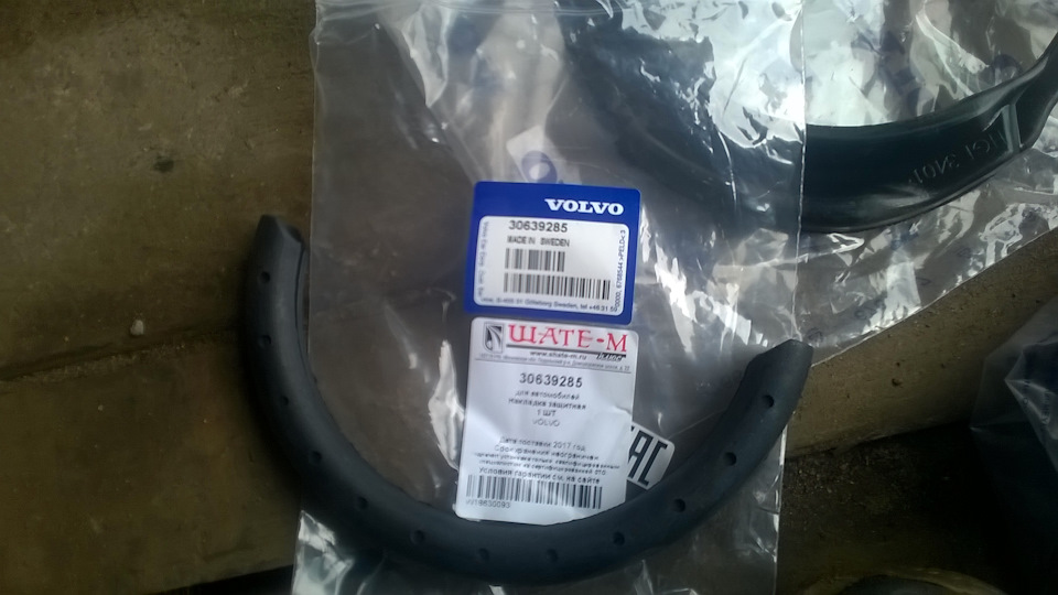 30639285 ПРОСТАВКА ЗАДНЕЙ ПРУЖИНЫ ВЕРХНЯЯ. Volvo | Запчасти на DRIVE2