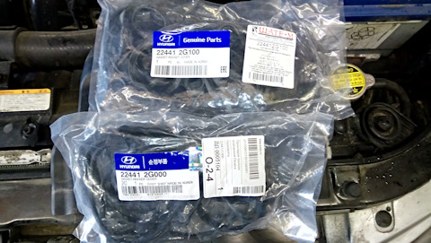 2244126100 Прокладка KIA HYUNDAI | Запчасти на DRIVE2