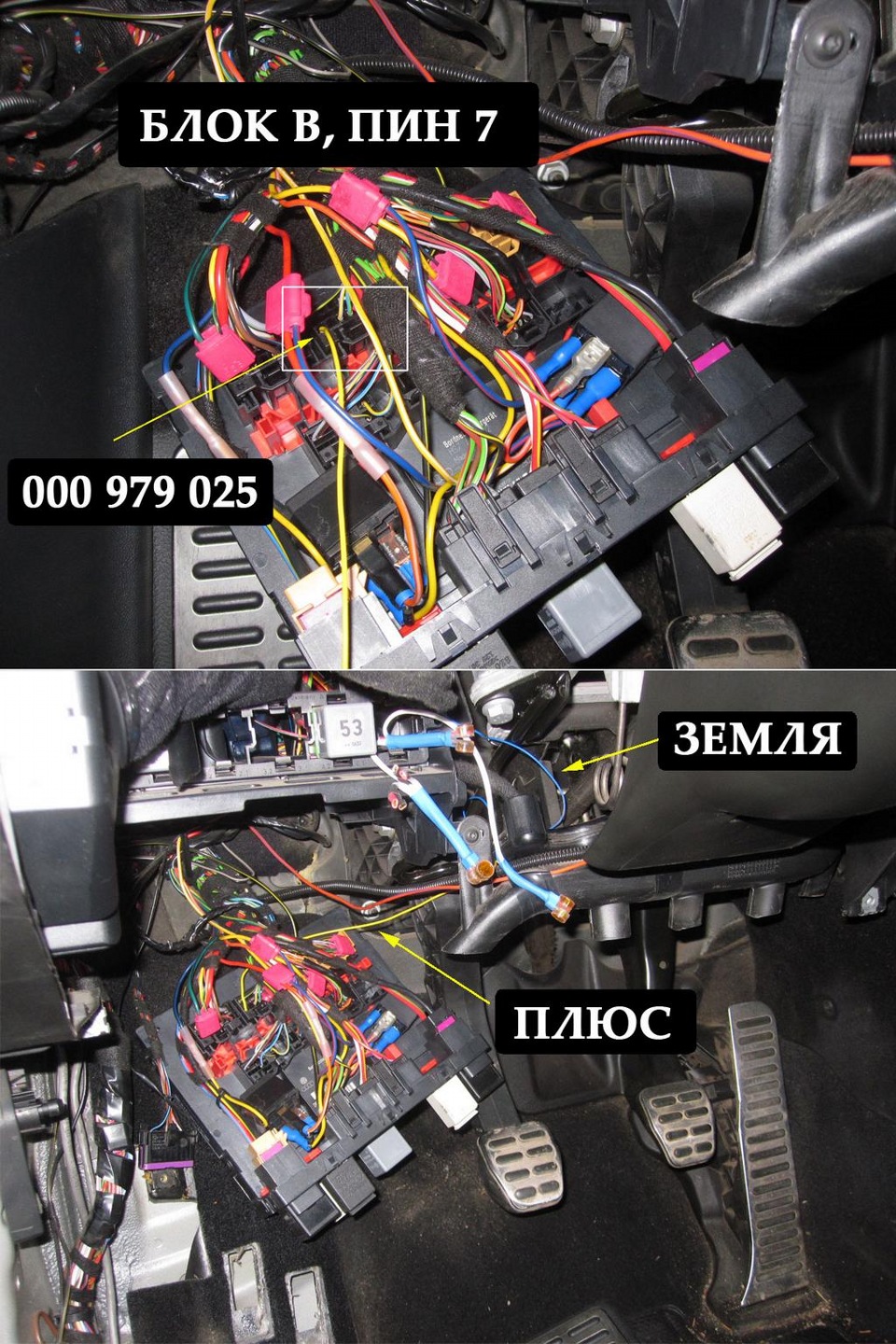 000979025 Провод с двумя контактами VAG | Запчасти на DRIVE2