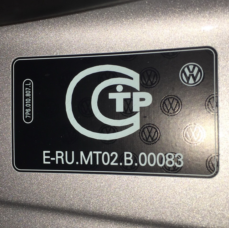 VW соответствует — Volkswagen Touareg (2G), 3 л, 2014 года | наблюдение ...