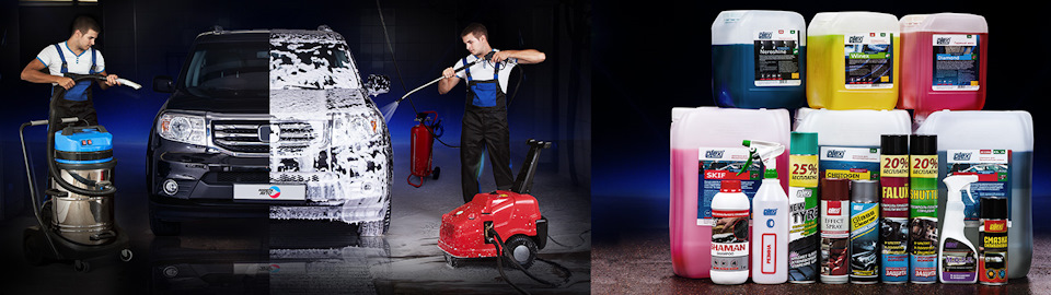Polishine в подарок! — Косметик Авто на DRIVE2