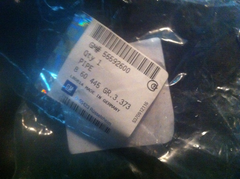 55592600 ТРУБКА МАСЛОПРОВОДА, 8 ММ GM | Запчасти на DRIVE2