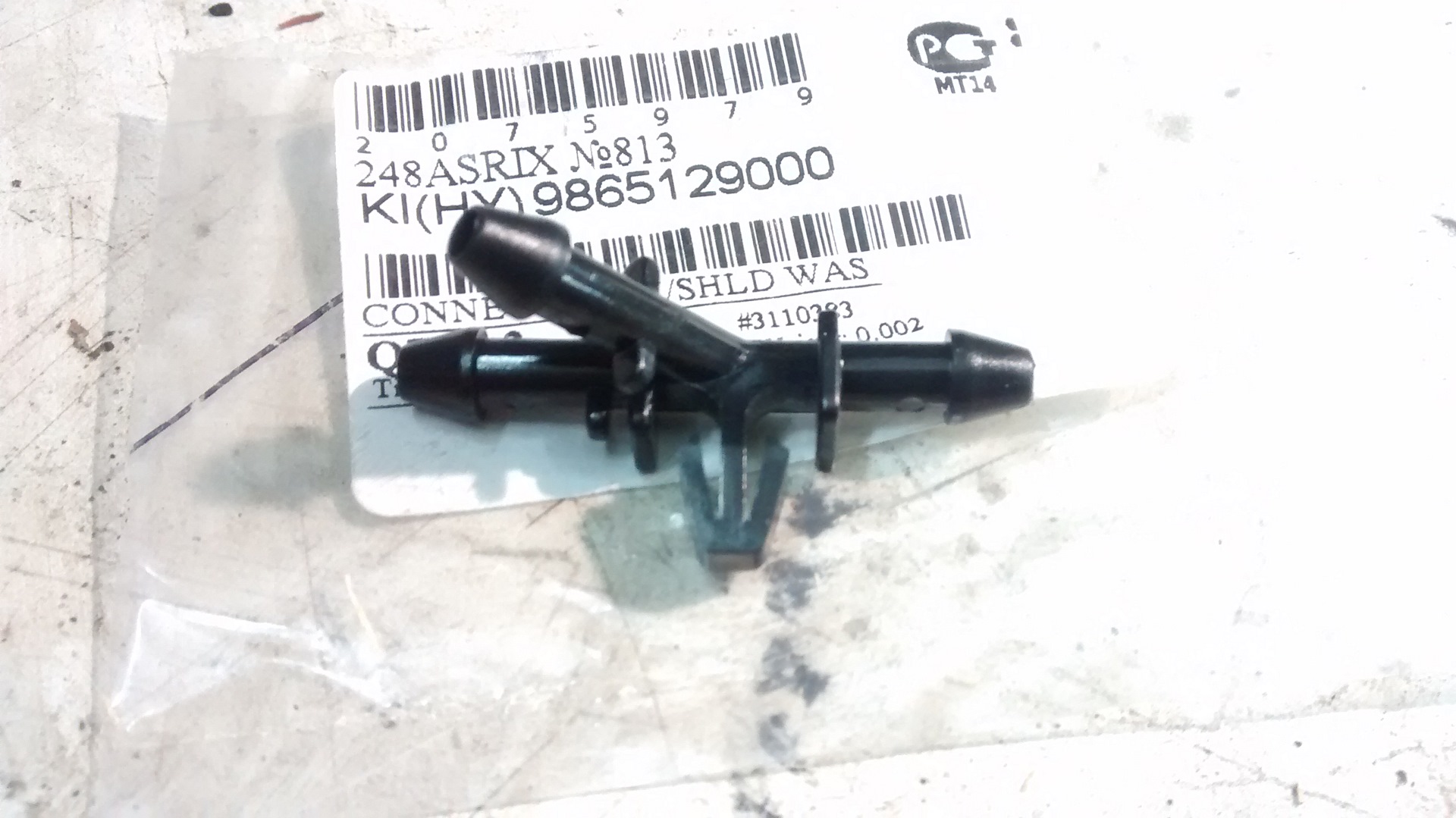 Дешевые заменители системы омывателя стекол — Mazda 323 V, 1,5 л, 1995 ...