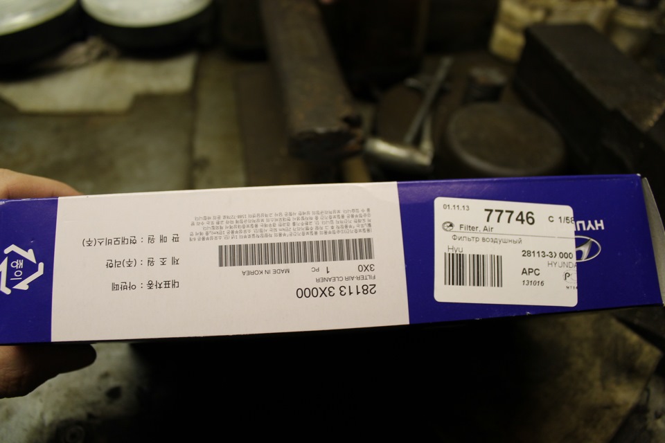 Заменил воздушный фильтр двигателя — KIA Ceed (2G), 1,4 л, 2012 года ...