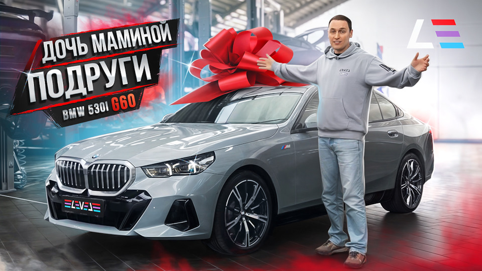 Новое видео Level Performance 🚀 — LEVEL Performance на DRIVE2