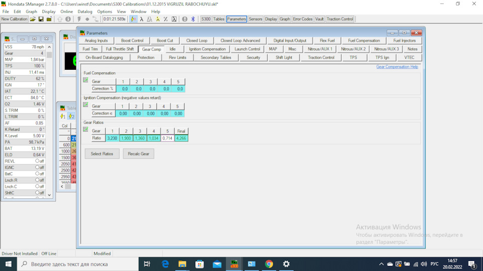 S9B s9b gear ratios И снова Smanager — Honda Integra Type R (DC2), 1,8 ...
