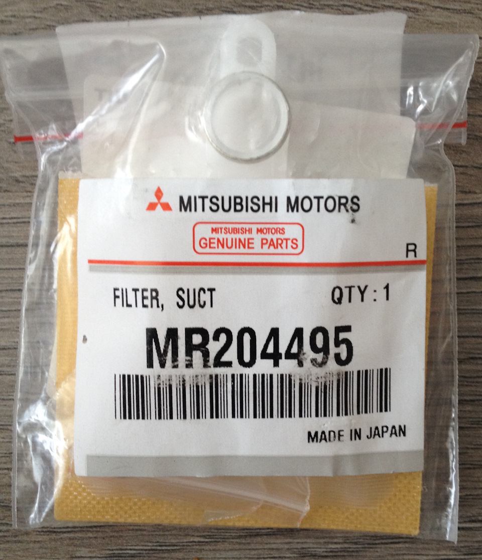 MR204495 Сетка-фильтр для бензонасоса Mitsubishi | Запчасти на DRIVE2