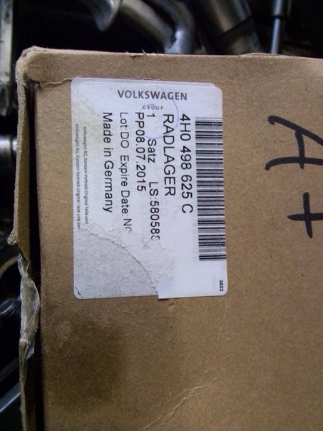 4H0498625C Ступица передняя VAG | Запчасти на DRIVE2