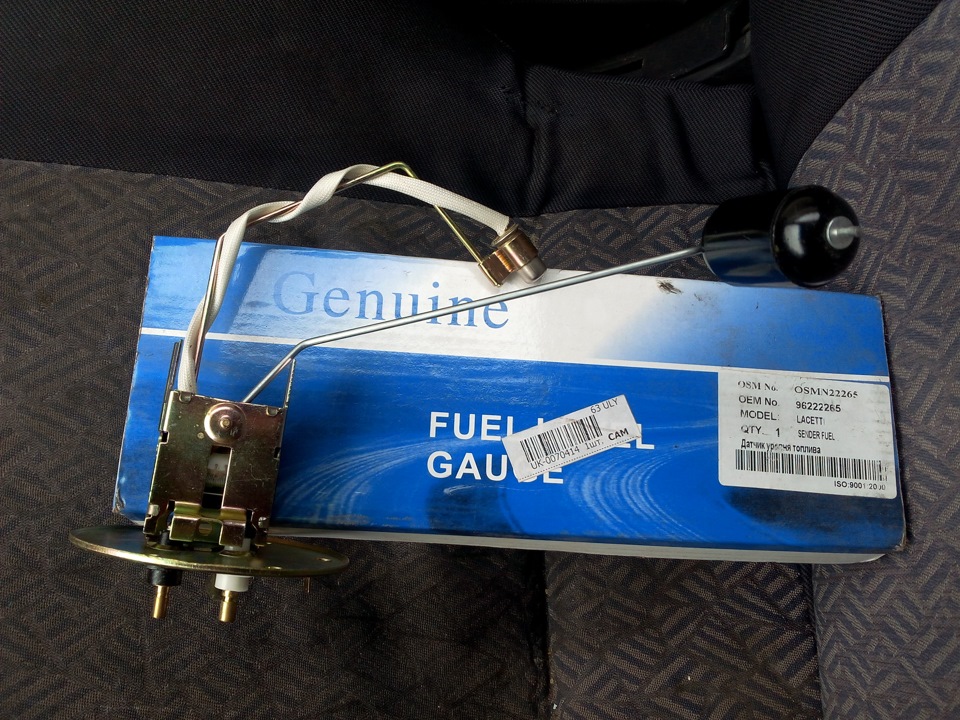 96222265 Дисплей, запас GM | Запчасти на DRIVE2