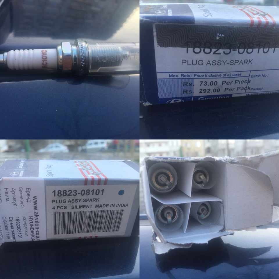 1882308101 Свеча зажигания KIA HYUNDAI | Запчасти на DRIVE2