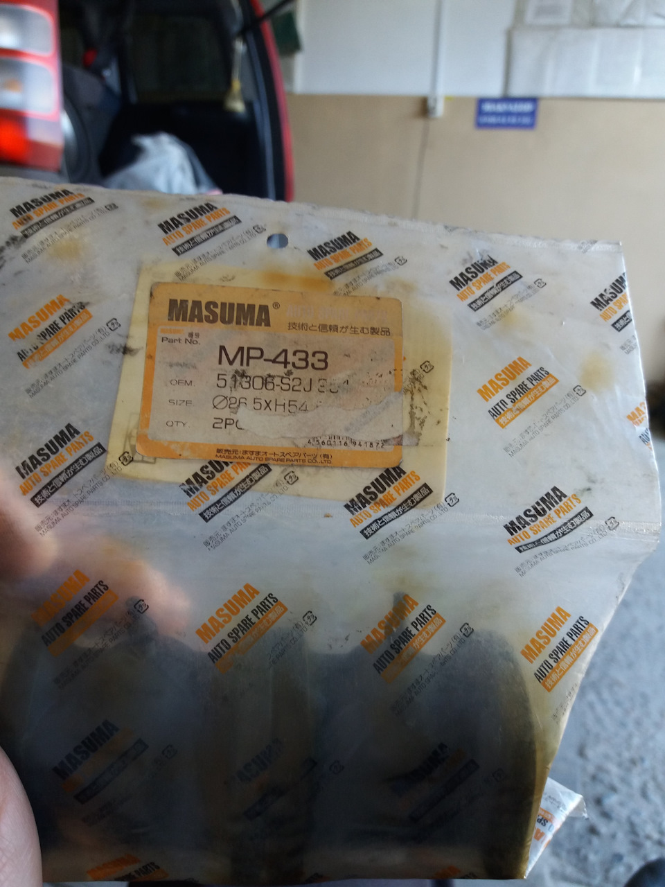 MP433 Втулка стабилизатора MASUMA | Запчасти на DRIVE2