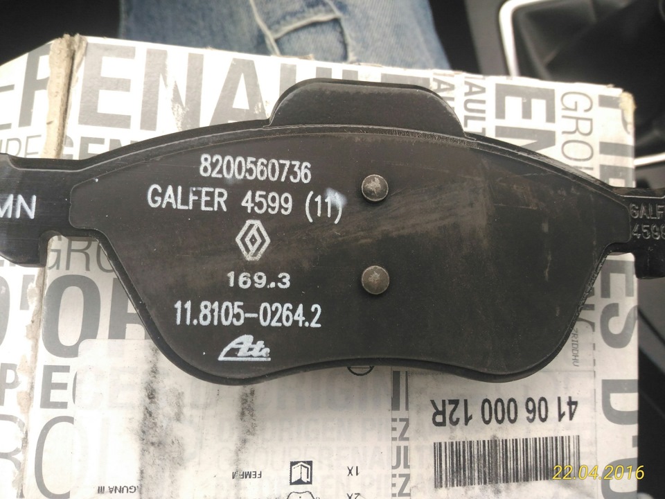 Комплексная замена подвески. — Renault Laguna III, 1,6 л, 2008 года ...