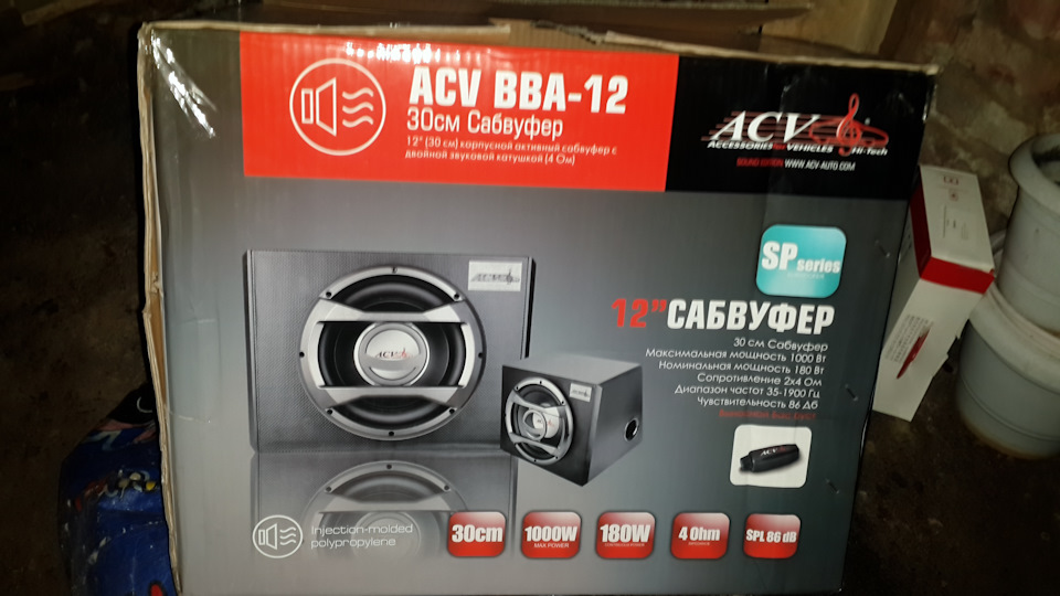 Музыкальная Шкатулка "НАЧАЛО" — DRIVE2