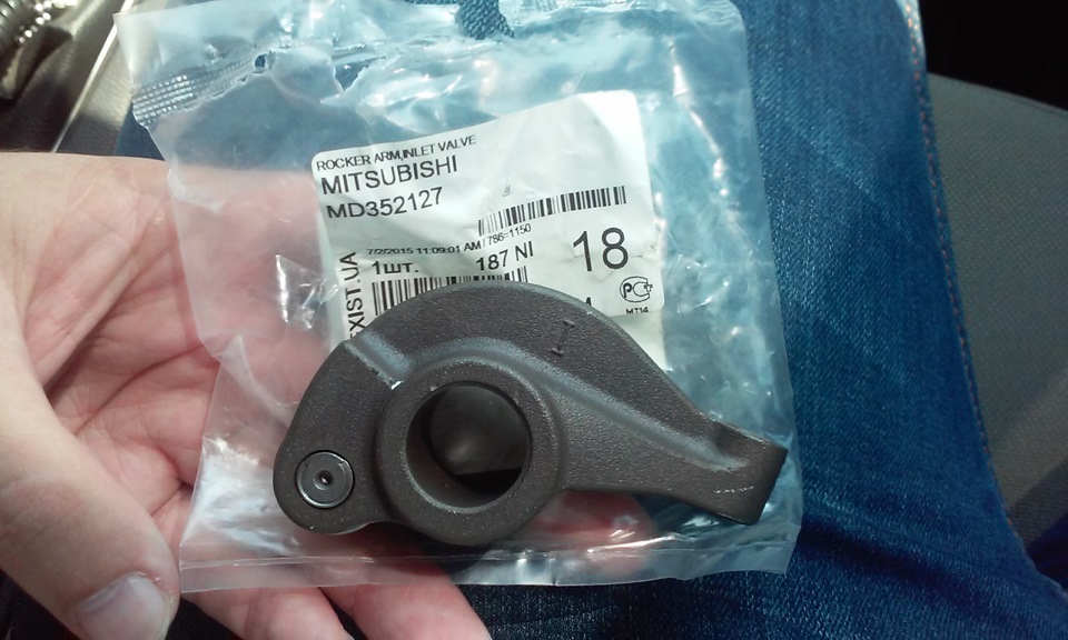 MD352127 Коромысло впускных клапанов Mitsubishi | Запчасти на DRIVE2