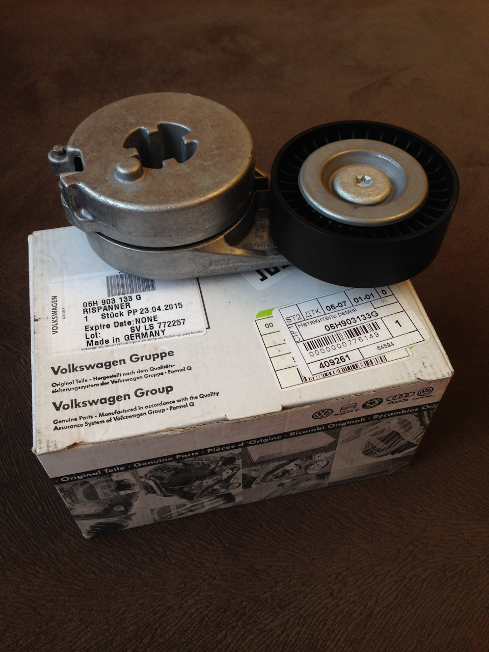06H903133G Демпфер устр. натяжения ремня VAG | Запчасти на DRIVE2