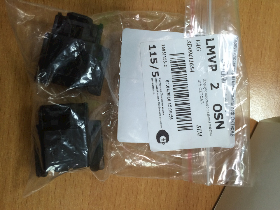 ПТФ Первая часть — Skoda Octavia A7 Mk3, 1,6 л, 2016 года | тюнинг | DRIVE2