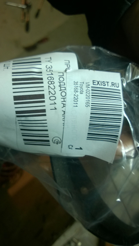 3516822011 Прокладка поддона акпп TOYOTA LEXUS | Запчасти на DRIVE2