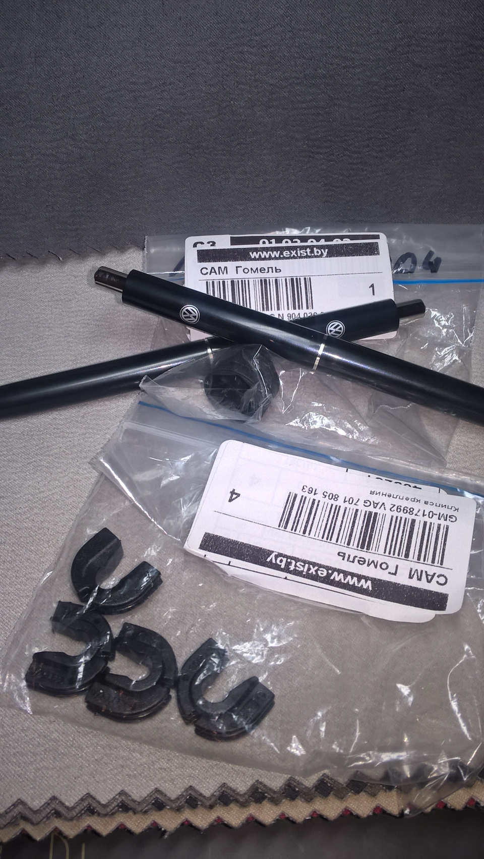 701805163 Зажим пружинный крепления элементов переднего бампера / VW ...