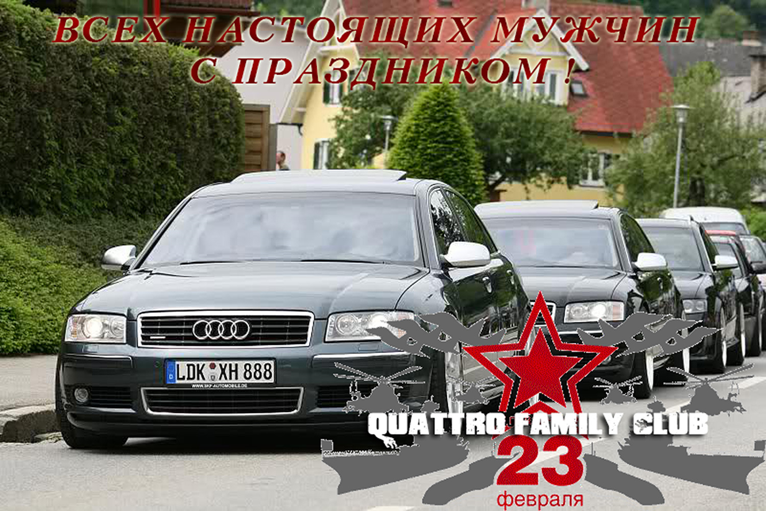 Всех настоящих Мужчин с Праздником! — Audi A8 (D2), 4,2 л, 2001 года | другое | DRIVE2