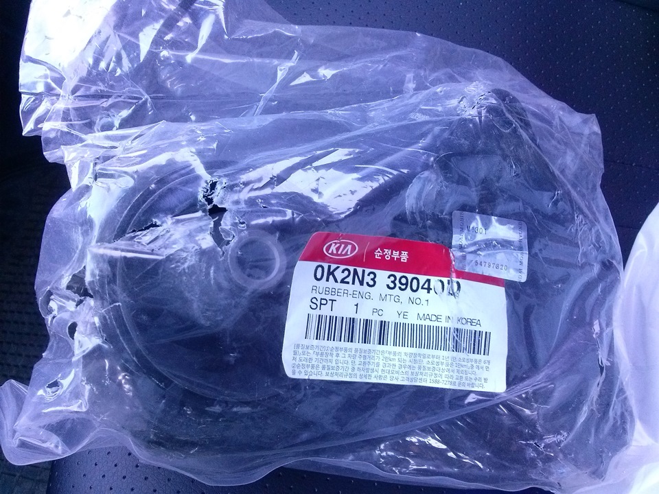 Замена опор двигателя, тормозные колодки — KIA Spectra, 1,6 л, 2006 ...