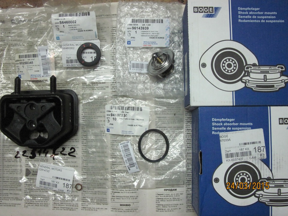 Замена опорников, подушки двигателя и мелочи. Ч 1 — Daewoo Nexia (N150 ...