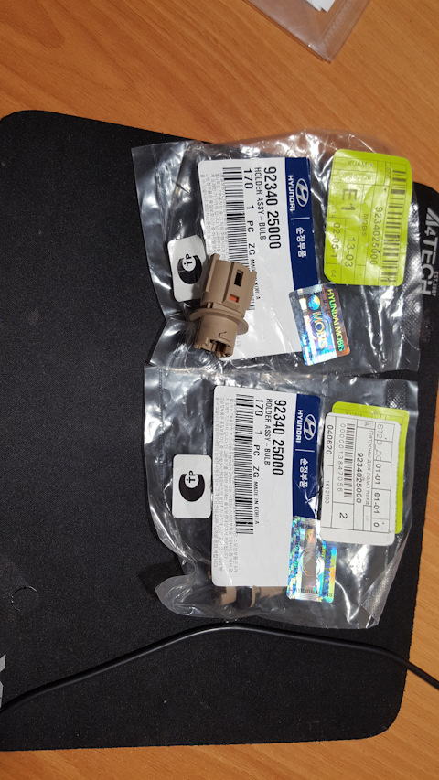 9234025000 Плафон лампы KIA HYUNDAI | Запчасти на DRIVE2