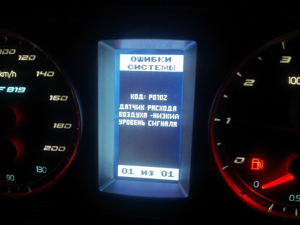 чистка дмрв — Lada Приора седан, 2 л, 2008 года | запчасти | DRIVE2