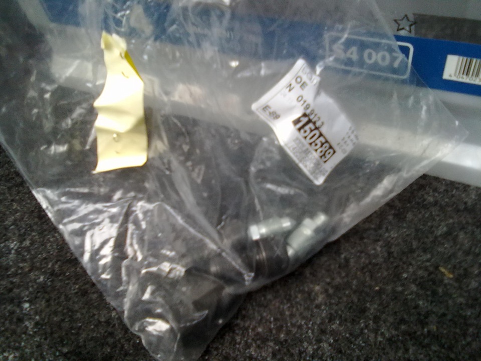 N0199121 Болт VAG | Запчасти на DRIVE2