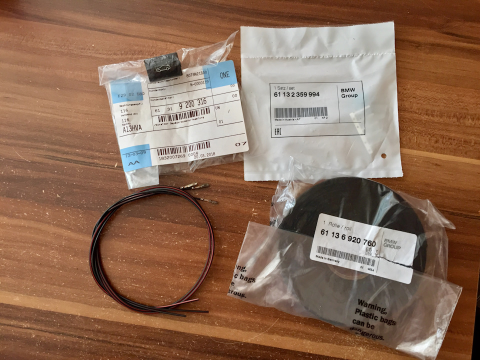 61132359994 Рем.комплект гнездового корпуса BMW | Запчасти на DRIVE2