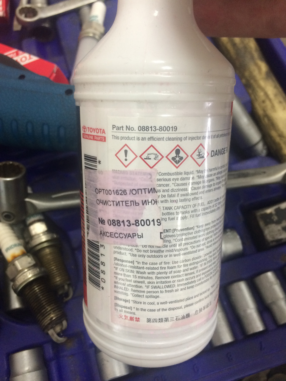 Плановое ТО-100000 км — Lexus IS II, 2,5 л, 2008 года | плановое ТО ...