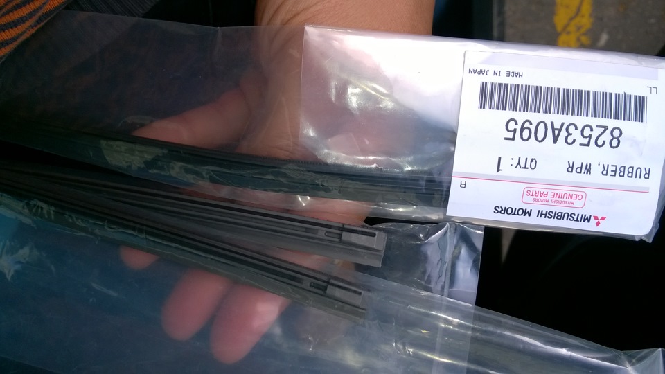 8253A095 BLADE, RR WINDOW WIPER ЩЕТКА ЗАДНЕГО СТЕКЛООЧИСТИТЕ Mitsubishi ...