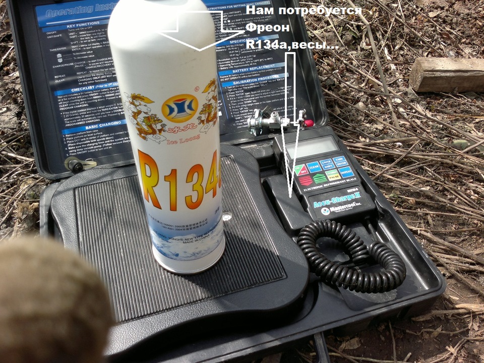 Кондиционер. — Smart City, 0,6 л, 2000 года | своими руками | DRIVE2
