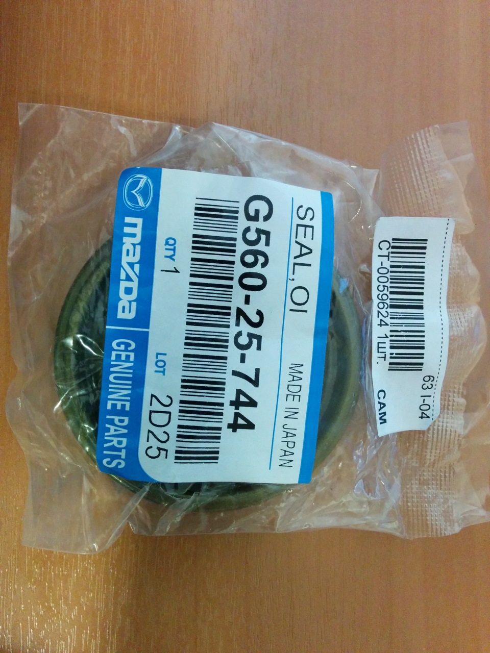 Замена подвесного подшипника — Mazda 3 (1G) BK, 2 л, 2008 года | визит ...