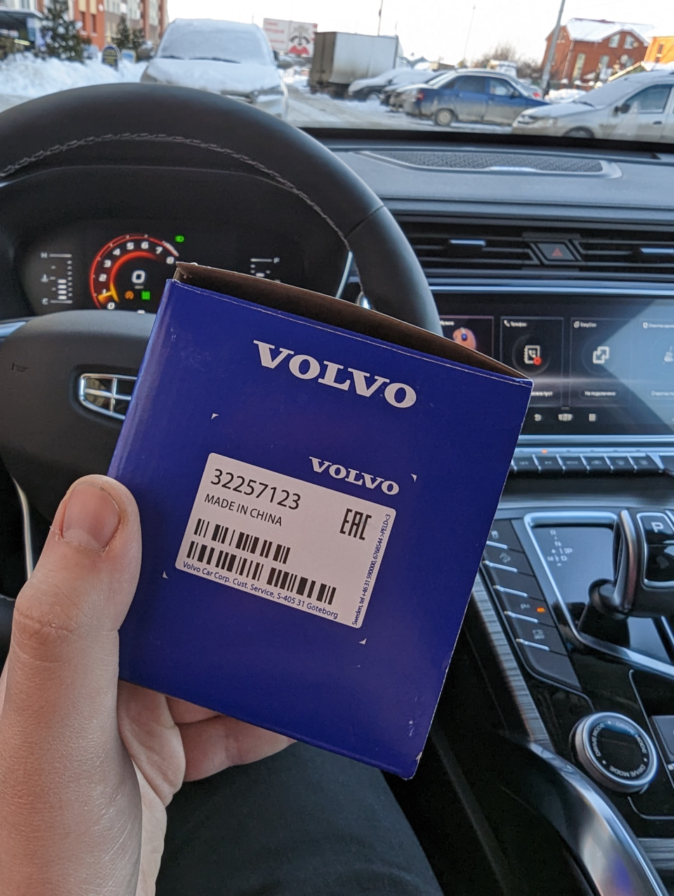 32257123 Фильтр масляный Volvo | Запчасти на DRIVE2