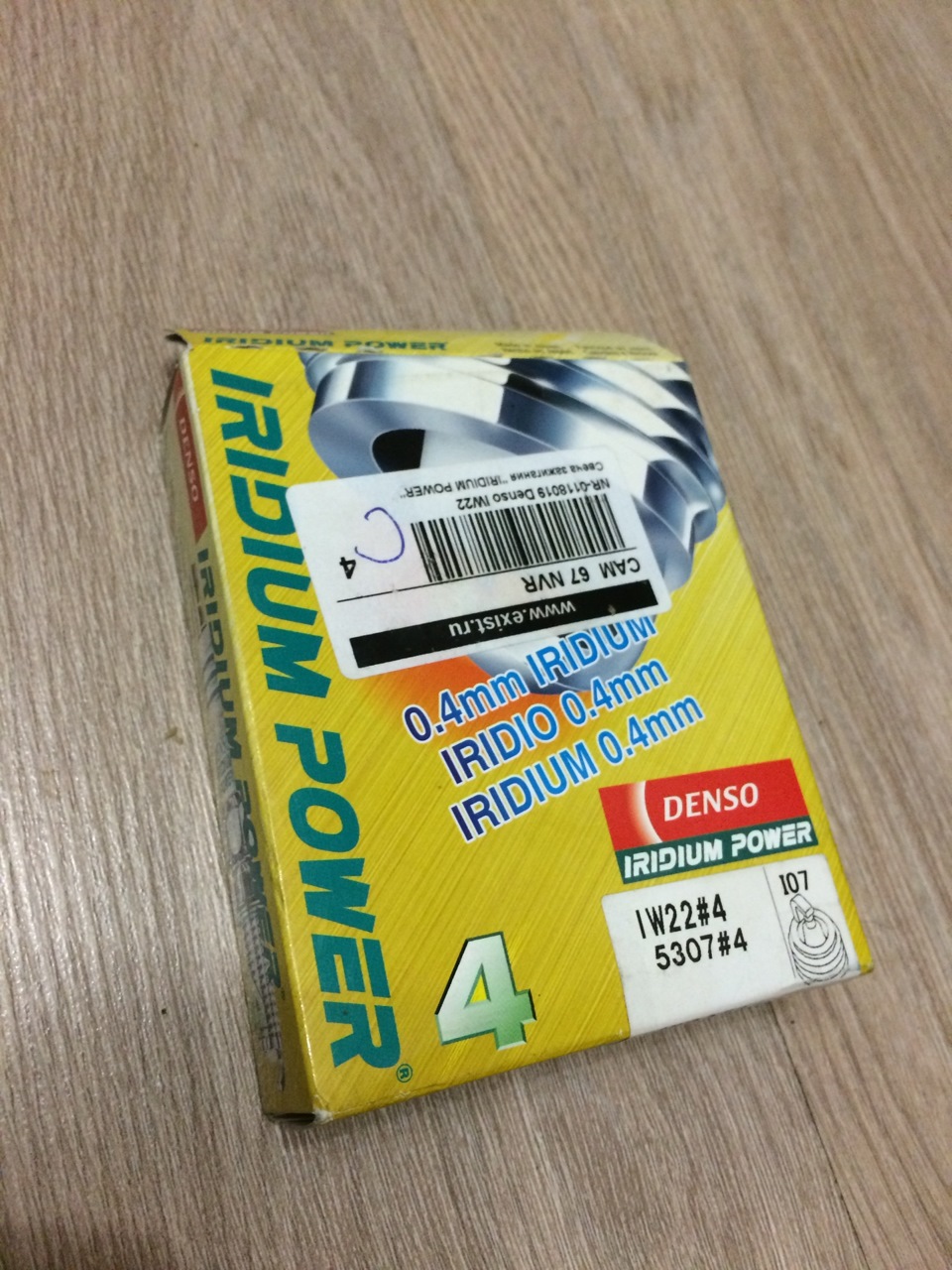 IW22 Свеча (iridium power) iw22 DENSO | Запчасти на DRIVE2